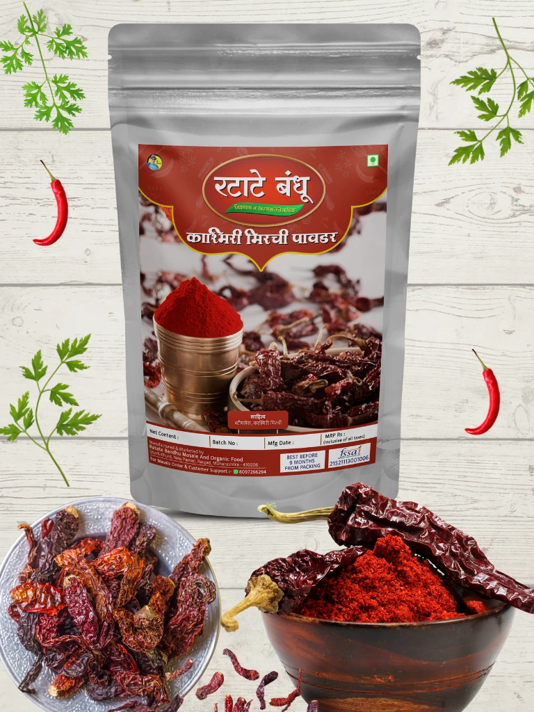 Kashmiri Mirchi Powder - Ratate Bandhu